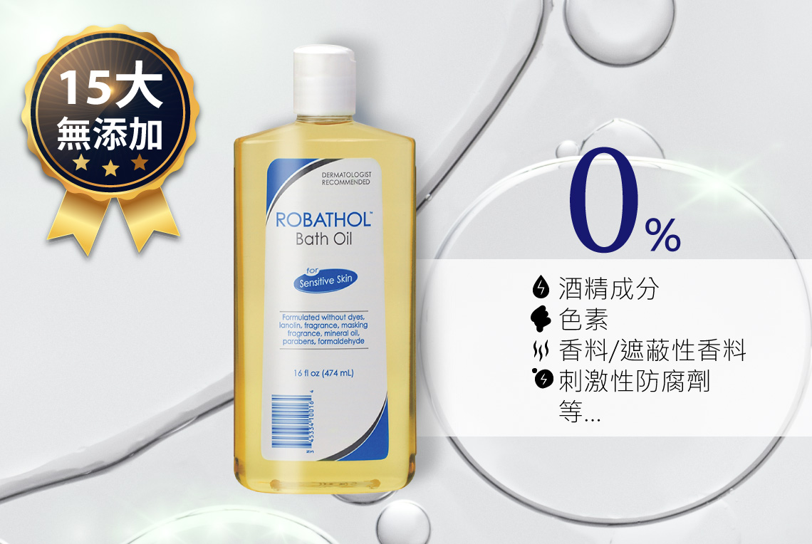 薇霓肌本棉花籽高效修護潔膚油 - Vanicream 薇霓肌本—全球No.1 醫院研發皮膚專業保養品牌